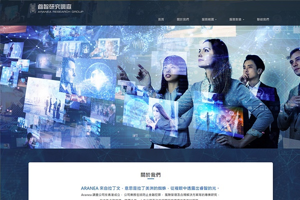 參考範例 - RWEB.HK (Advanced Web Solutions Ltd.)